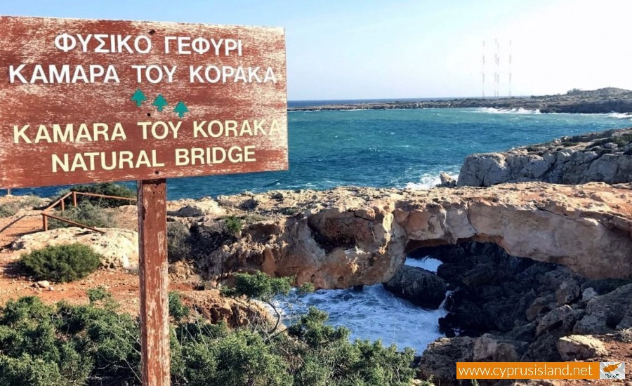 Kamara tou Koraka | Ayia Napa | Cyprus Island
