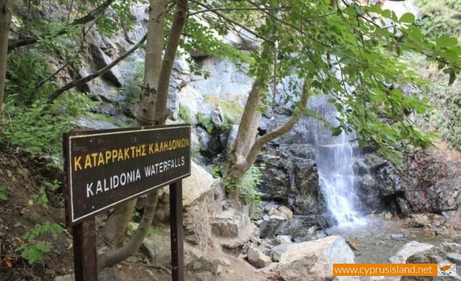 Caledonia waterfalls (Kalidonia) | Cyprus Island